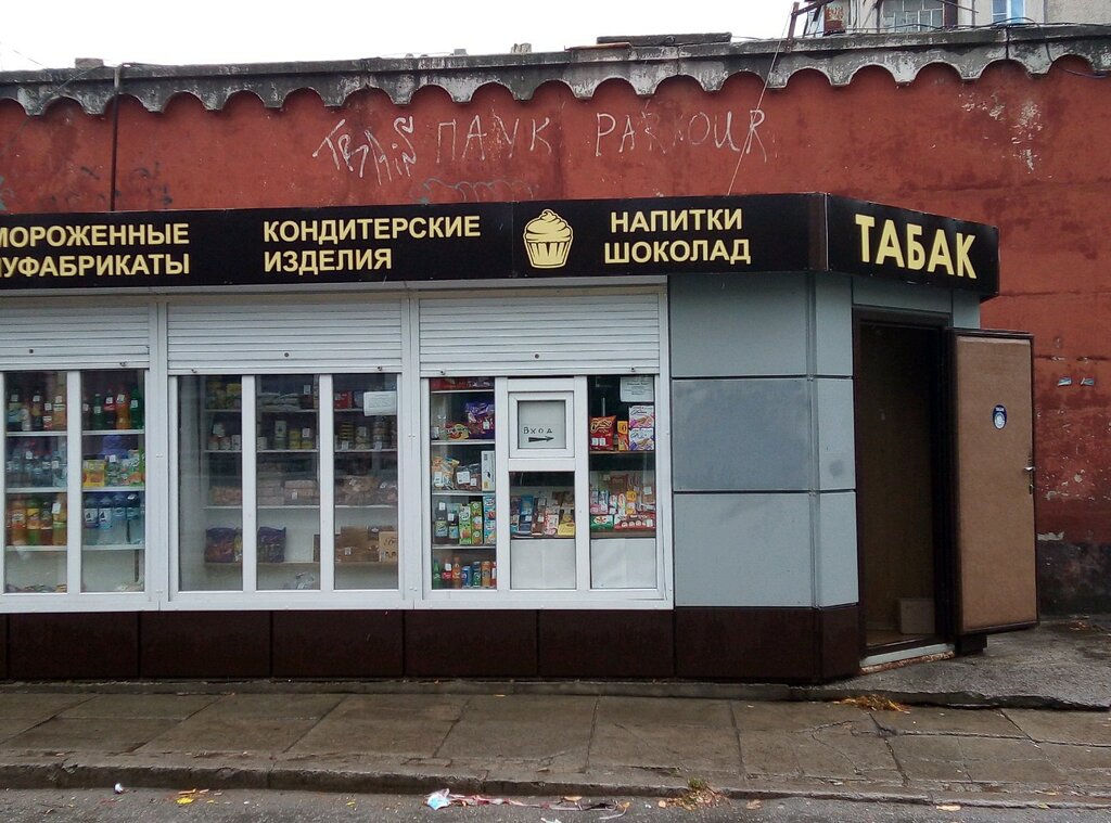 Market Продовольственный киоск, Lipetsk, foto