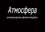 Атмосфера (Pervomayskaya ulitsa No:3А), fotoğraf hizmetleri  Oktiabrski'den