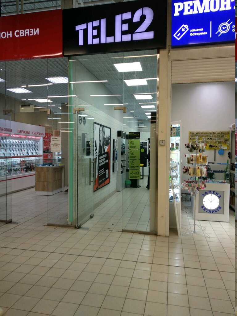 GSM operatörleri T2, Domodedovo, foto