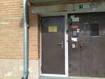 Up Geozemplan (Starynawskaja Street No:7), arama çalışmaları  Minsk'ten