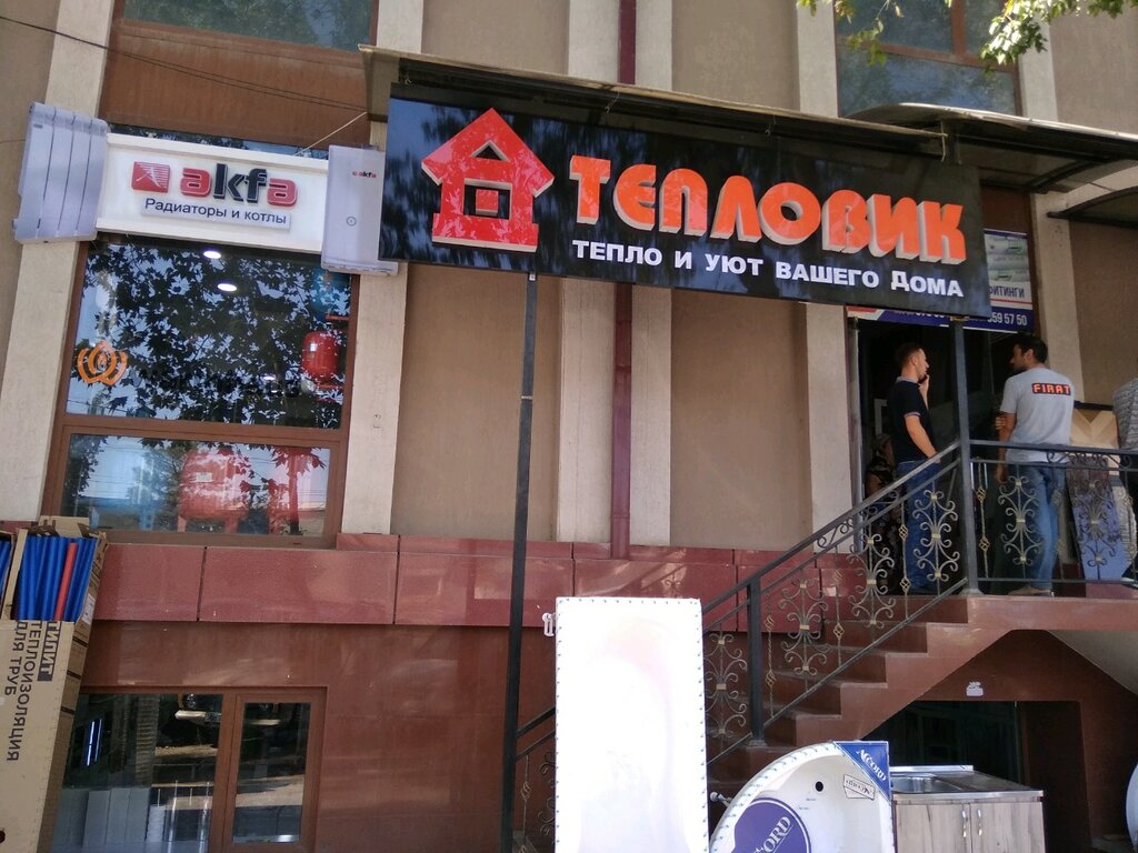 Isıtma sistemleri ve ekipmanları Eko Teplo Service, Semerkant, foto