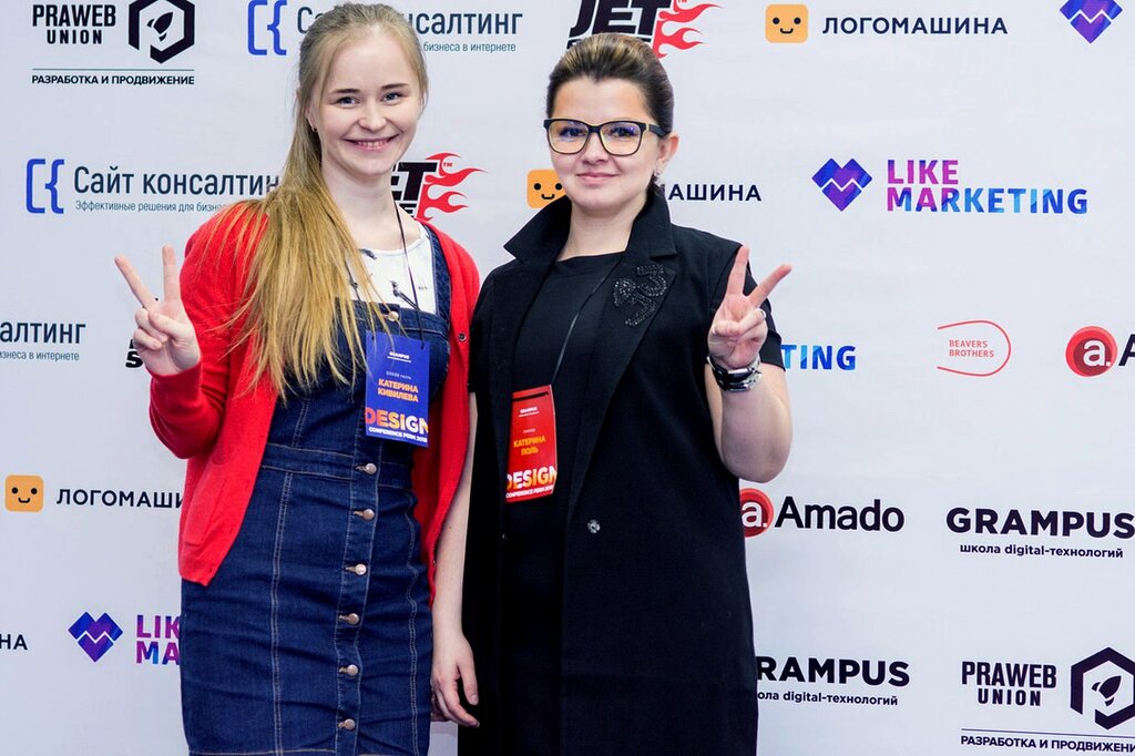 Meslek kursları Grampus, Perm, foto