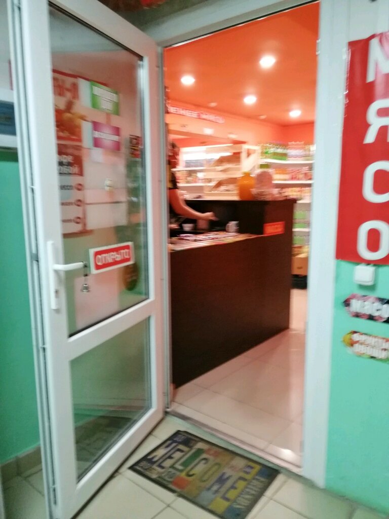 Market Мясо & Овощи, Krasnodar, foto