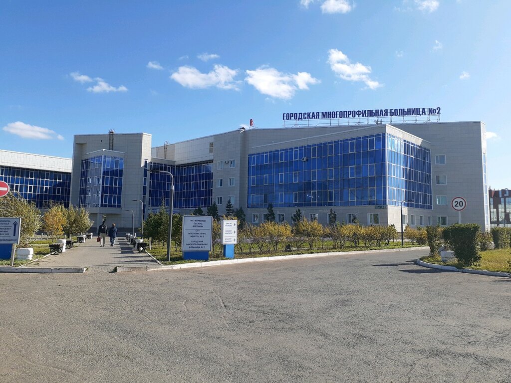 Hastaneler Otorhinolaryngology Department of City Multidisciplinary Hospital No. 2, Astana, foto