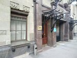 Грузчики Петербурга (Sotsialisticheskaya Street No:14), taşımacılık hizmetleri  Saint‑Petersburg'dan