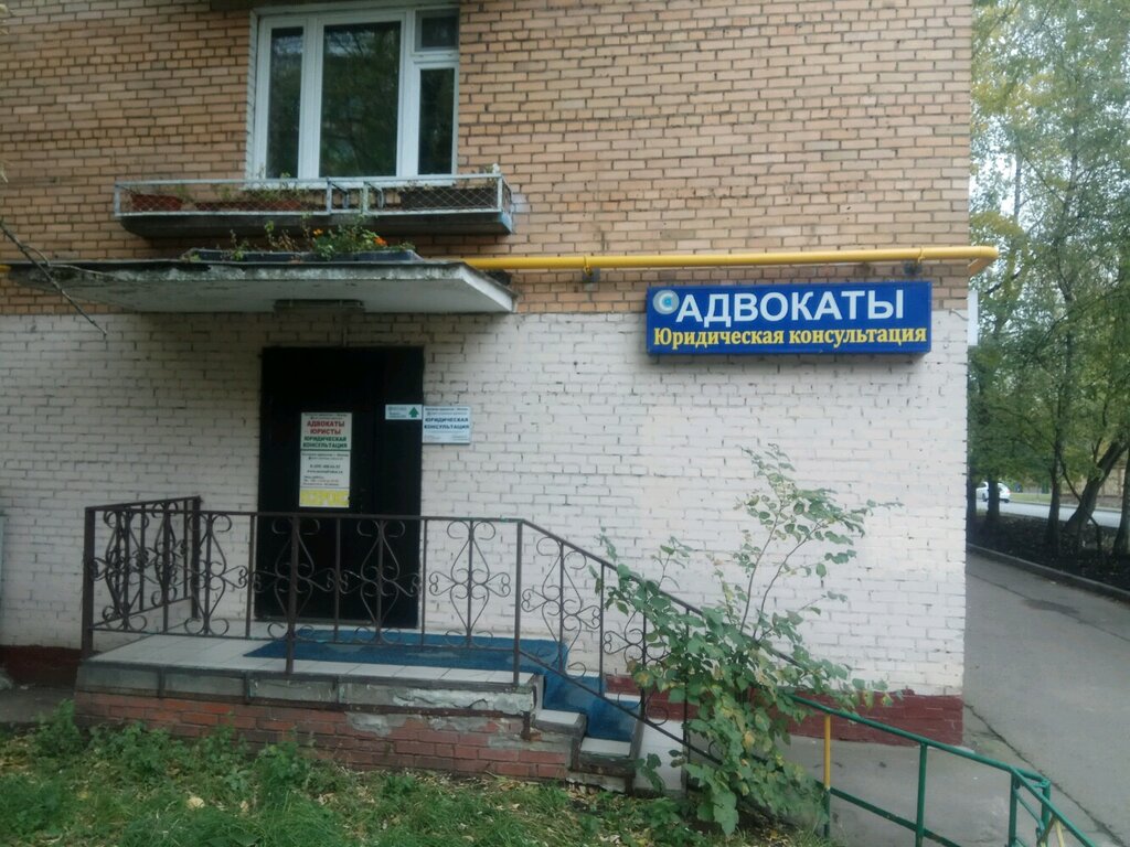 Sigorta şirketleri RESO-GARANTIA, Moskova, foto