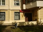 Regionalny obshchestvenny blagotvoritelny fond sodeystviya sotsialnoy podderzhke i zashchite nuzhdayushchikhsya grazhdan (Borisovskye Prudy Street No:10к4), yardım kuruluşları  Moskova'dan