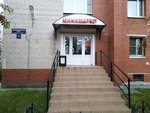 Мини-маркет (Shlisselburgskiy Avenue No:13), market  Saint‑Petersburg'dan