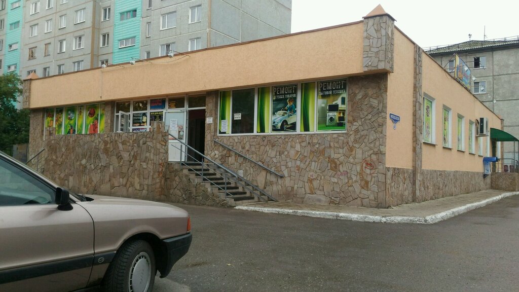 Kırtasiyeler Магазин канцтоваров, Omsk, foto