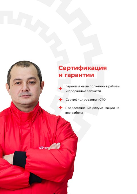 Otomobil servisi Chistikoff_nf, Naro‑Fominsk, foto