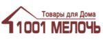 1001 Meloch (Kommunisticheskaya Street No:11), mini-market  Sterlitamak'tan