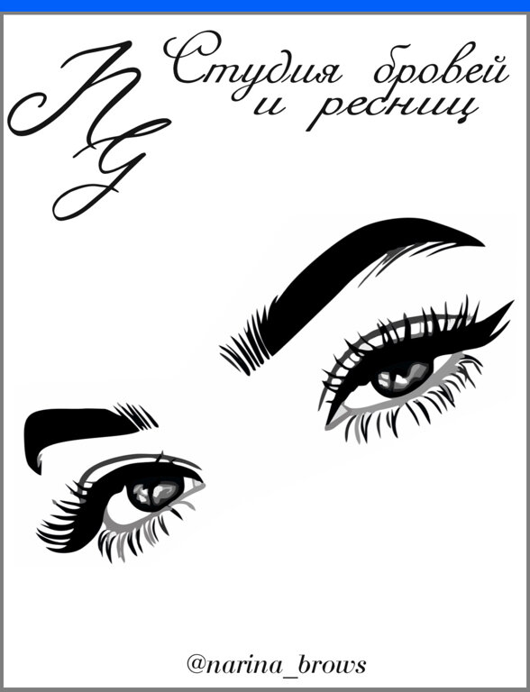Kaş ve kirpik salonu Студия бровей и ресниц, Krasnogorsk, foto