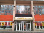 SDYuSShOR Stal (pereulok Kirova No:118А, Bryansk), çok amaçlı spor tesisleri  Briansk'tan
