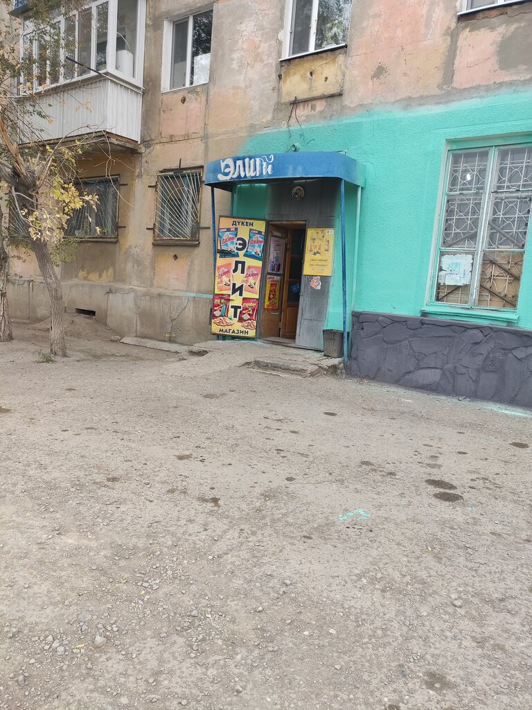 Mini-market Mixed goods store, Setbayev (Satpayev), foto