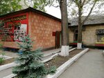 Эндоскопии (Ukrainskaya Street No:5/1), poliklinikler  Astrahan'dan
