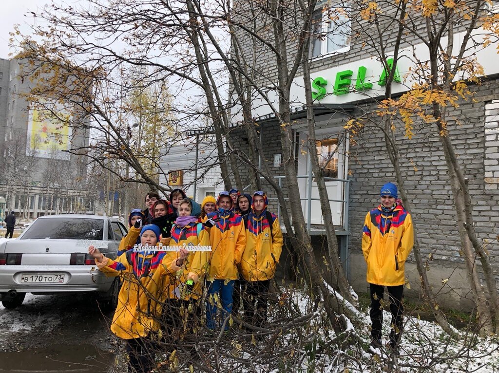 Giyim mağazası Sela, Kovdor, foto