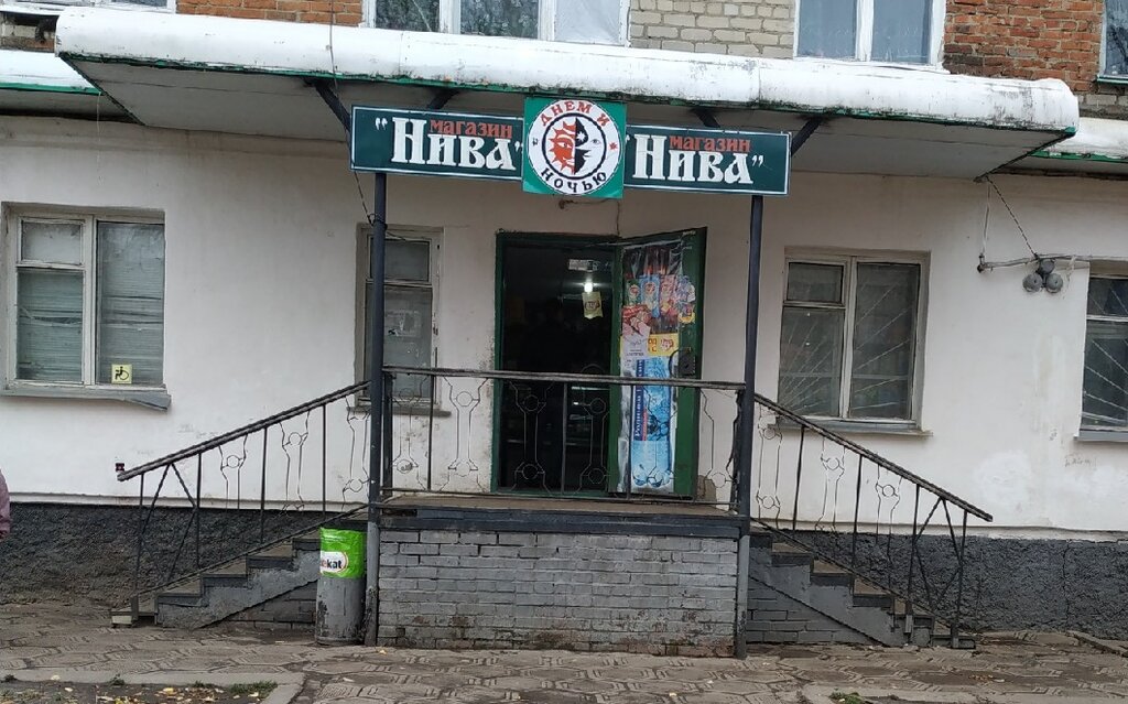Market Нива № 2, Alatyr, foto