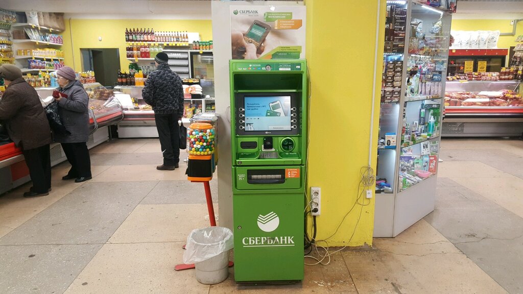 ATM'ler Sberbank, Nijni Tagil, foto
