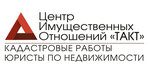 Takt (Севастопольская улица No:76, Симферополь), lisanslı harita kadastro büroları  Simferopol'dan (Akmescit'ten)