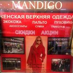 Mandigo (Mozhayskogo Street No:71к1), dış giyim mağazası  Tver'den