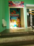 Family club (Pobedy Boulevard No:50А), çocuklar için kutlama organizasyonları  Voronej'den