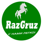 RazGruz (улица Самойленко No:1), lojistik firmaları  Kerç'ten