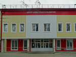Культурно-досуговый центр (Komsomolskaya ulitsa No:30, posyolok gorodskogo tipa Dedenevo), kültür merkezleri  Moskova ve Moskovskaya oblastından