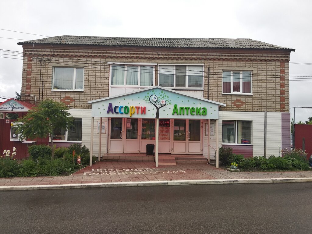 Su satışı Alive water, Voronejskaya oblastı, foto