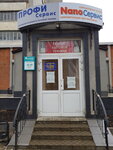 Skupka 21 (9th Pyatiletki Avenue No:1), dizüstü bilgisayarlar ve tabletler  Cheboksary'den
