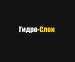 Gidro-slon (ulitsa 12 Dekabrya No:81, Ordzhonikidze Village, Rostov-on-Don), i̇nşaat ekipmanı kiralama  Rostov‑na‑Donu'dan