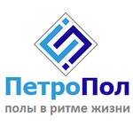 Petropol (Energetikov Avenue No:19, Saint Petersburg), zemin döşeme üretim ve satış firmaları  Saint‑Petersburg'dan