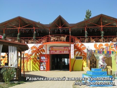 Resort oteller, tesisler Pansionat Dva Gusya, Kerson Bölgesi, foto