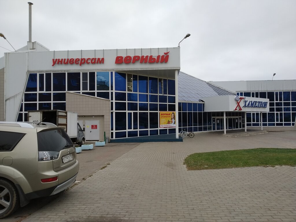 Market Верный, Podolsk, foto