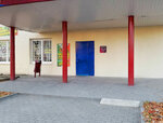 Пункт выдачи Вайлдберриз (Varshawskaja Street No:43), teslimat noktası  Lida'dan