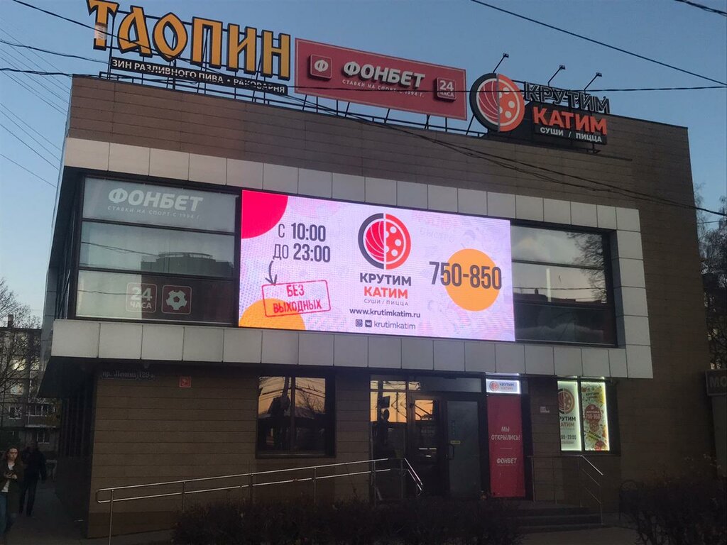Suşi restoranı Krutim Katim, Tula, foto