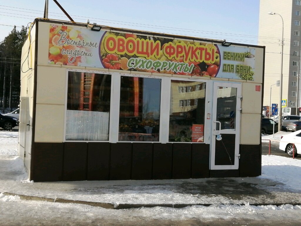 Manavlar Овощи и фрукты, Surgut, foto