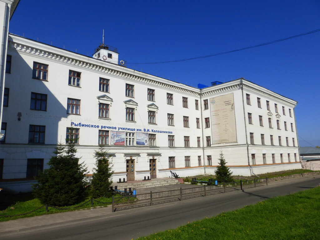 Mesleki ve teknik anadolu lisesi ВГУВТ, филиал, Рыбинское речное училище имени В.И. Калашникова, Rybinsk, foto