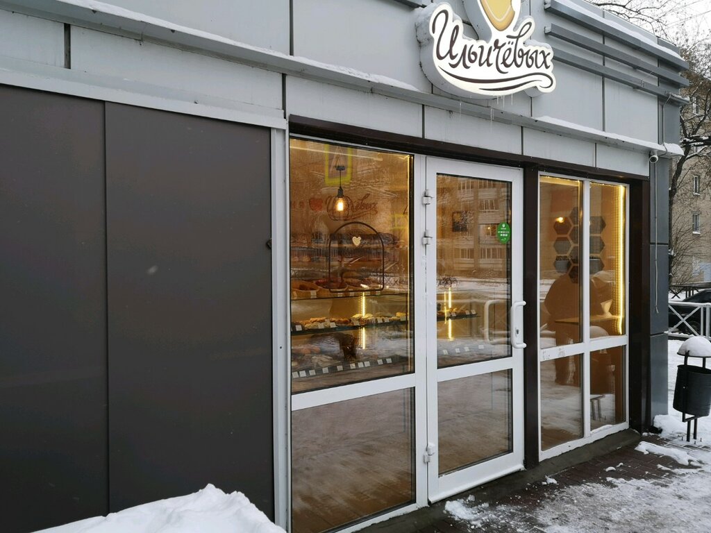 Ekmek fırını Ильичёвых, Yaroslavl, foto