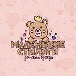 Malenkiye stilyagi (ulitsa Zelyony Log No:32), çocuk giyim mağazaları  Magnitogorsk'tan