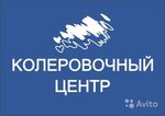Coior-center (Vinnitskaya ulitsa No:17), otomobil boyaları  Çeliabinsk'ten