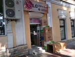 Household Appliances Store (Alisher Navoiy Street No:54), beyaz eşya mağazaları  Semerkant'tan