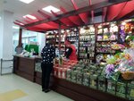 Форсман чай (ulitsa 3-go Internatsionala No:8), çay mağazaları  Briansk'tan