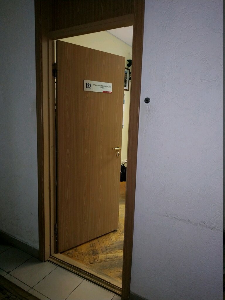 Üniversiteler Научно-технологический парк БНТУ Политехник, планово-экономический отдел, Minsk, foto