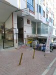 Diş Hekimi Sevgi Nesin (Yeşilkent Mah., 1865. Sok., No:2, Esenyurt, İstanbul), özel ağız ve diş sağlığı klinikleri ve muayenehaneleri  İstanbul'dan
