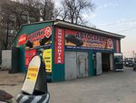 Avtoservis, avtotekhtsentr (Moskovskaya Street No:11А), otomobil kliması firmaları  Volgograd'dan