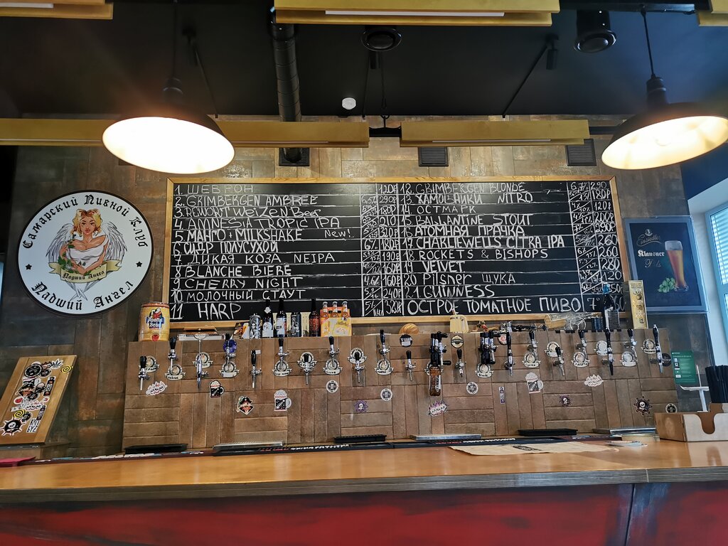 Bar Kambuz, Samara, foto