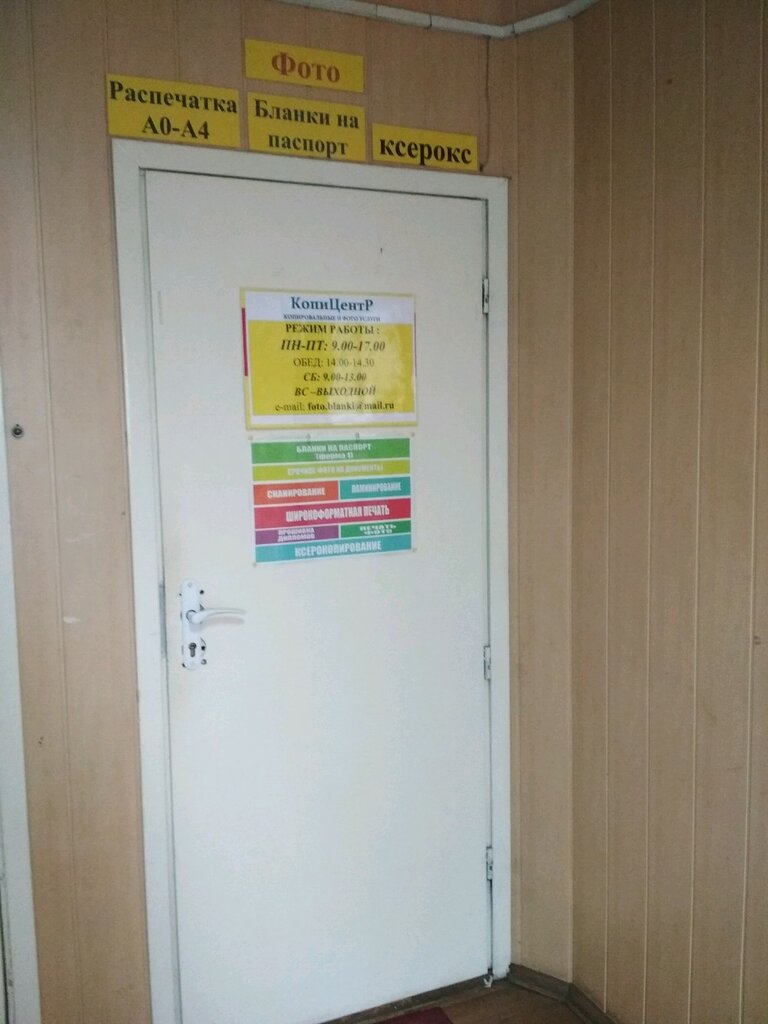 Fotoğraf hizmetleri Vodostoyev S. S. Ip, Grodno, foto
