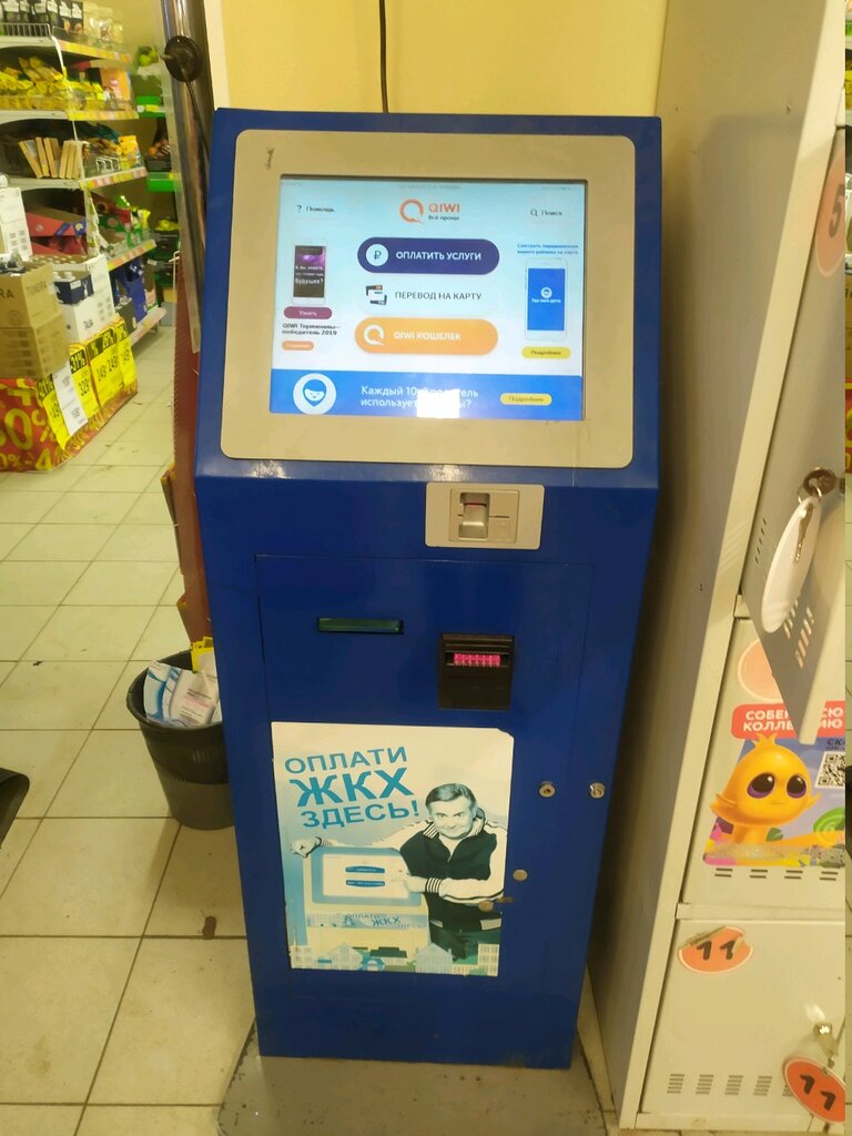 Ödeme terminali QIWI, Tula, foto