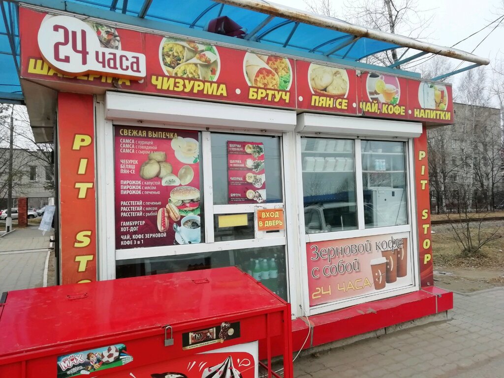 Market Pit stop, Habarovsk, foto