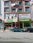 Polisan Özçelik İnşaat Malzemeleri (Hacı Bayram Veli Cad., No:74, Esenyurt, İstanbul), emlak ofisi  İstanbul'dan